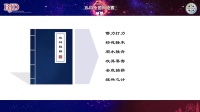 辩论赛中的辩论技巧