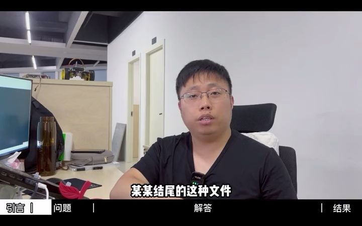 shell命令如何实现文件快速查找#大数据 #大数据面试 #马士兵教育 - 抖音