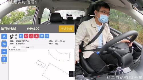 科目二模拟考试现场,90后小哥哥考试能过吗