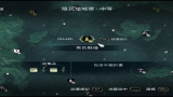 【刺客信条4】自制支线任务作弊2