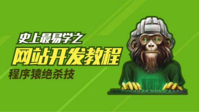 Html,css,div视频教程:HTML5开发教程2