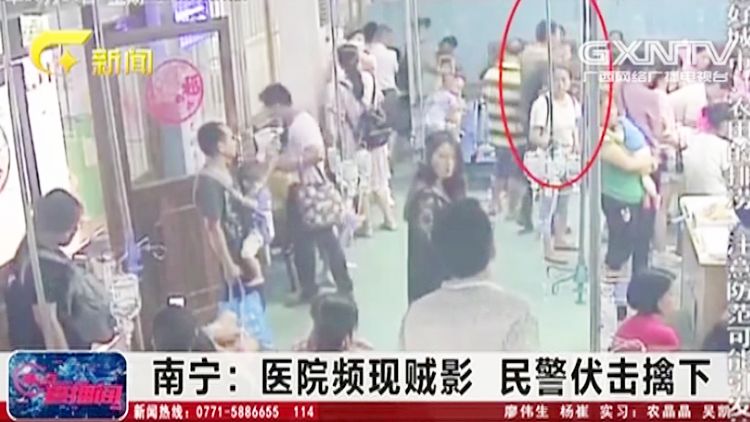 广西南宁:男子吸毒被单位开除 因毒瘾发作将手伸向医院患者