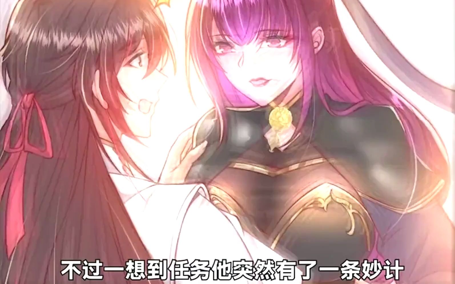 男主开局获得系统,任务竟然是向美女师尊表白。