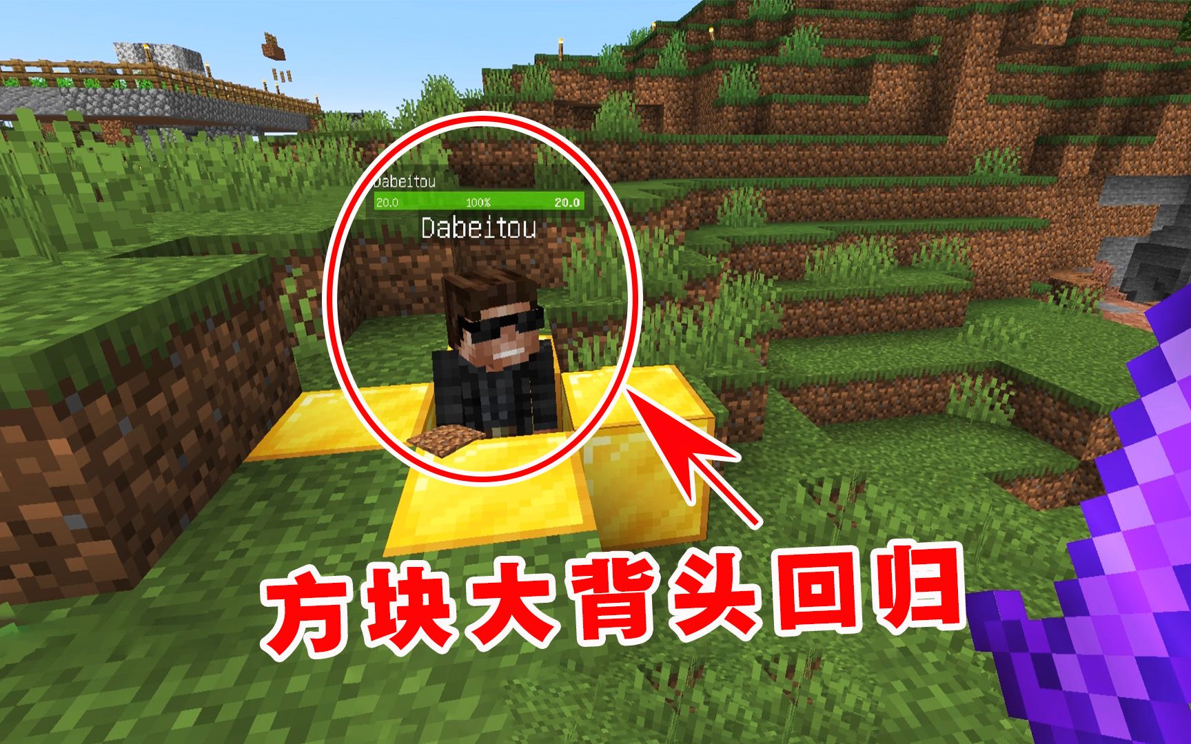 我的世界Him传说38:方块大背头回归,回首往事历历在目!_哔哩哔哩...