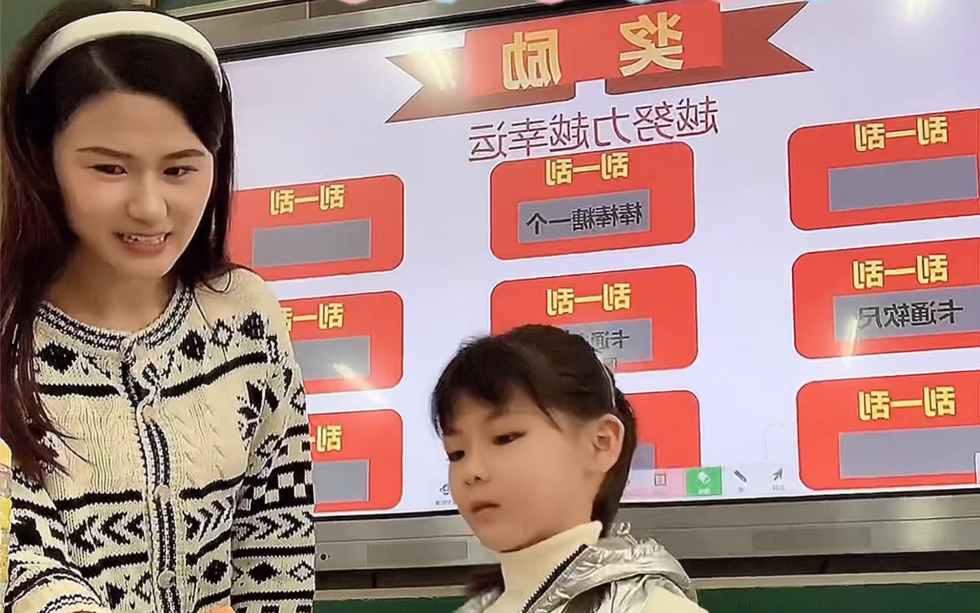 师生互动日常 | 同学们,快别玩了,来班级刮奖啦!