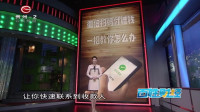 微信扫码多付钱?一招教你快速联系到收款人