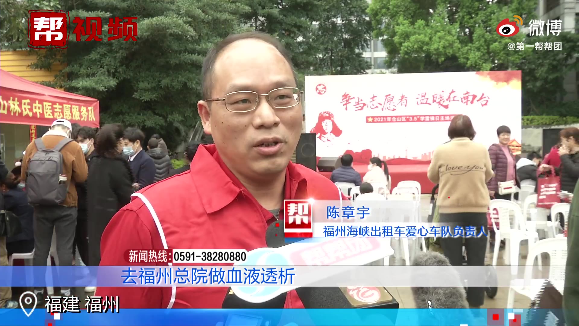 宣传垃圾分类、提供义诊服务争当志愿者,让城市更有温度!