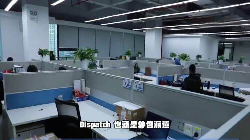 OD不是外包?揭秘OD的真实身份,别再被骗了!