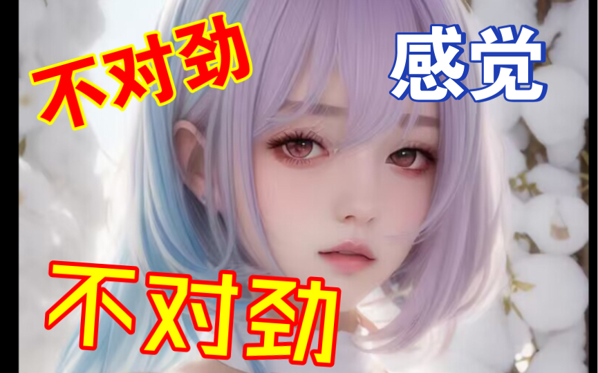 【3D同人】NecDaz作品大合集_哔哩哔哩bilibili_游戏推荐