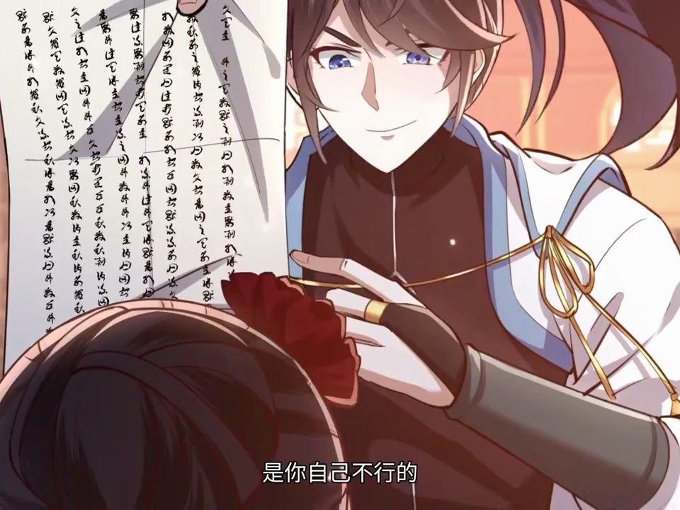 动态漫【最新合集】《长生不死的我只修禁术》EP01-09:禁术之水,...