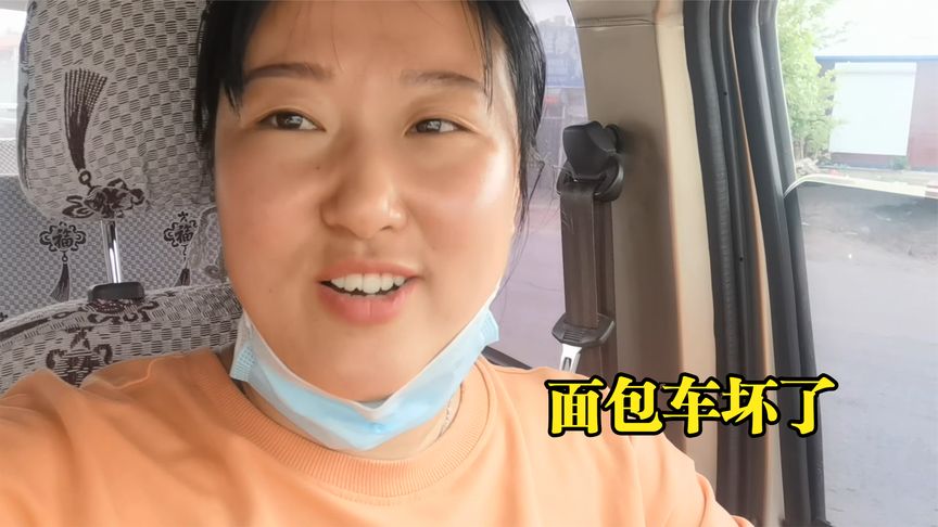 今天修面包车,迈速表不走了,在农村面包车最实用了。