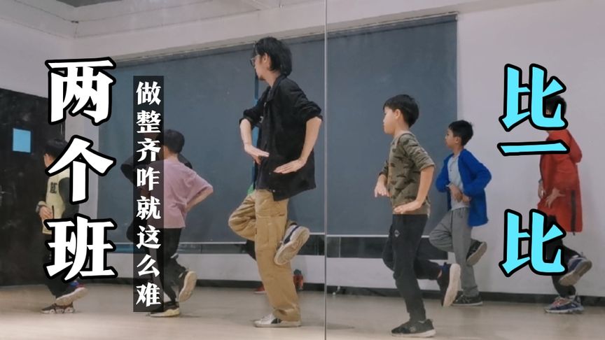 【课堂记录】一个小片段,我咋感觉都没跳好呢