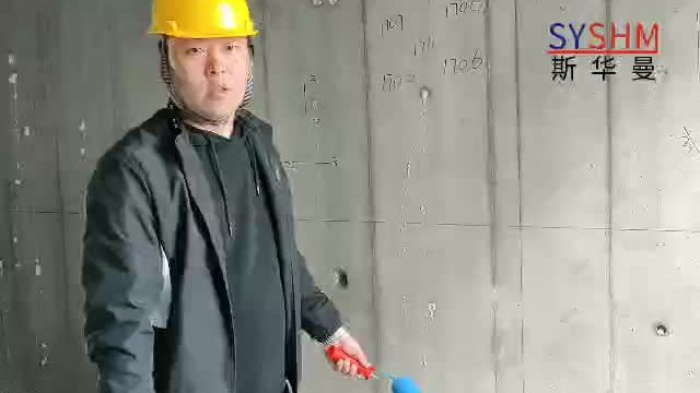 界面剂粉刷工艺?界面剂怎么使用#界面剂 #施工现场