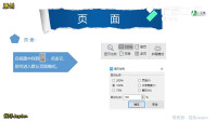 Word如何打开护眼模式