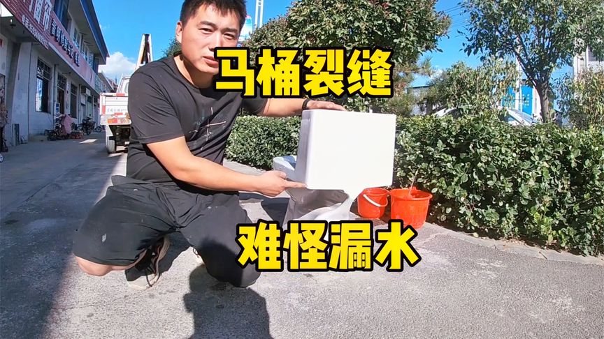 马桶漏水一直修不好 法兰都换了几个 看看是不是坐便器裂了