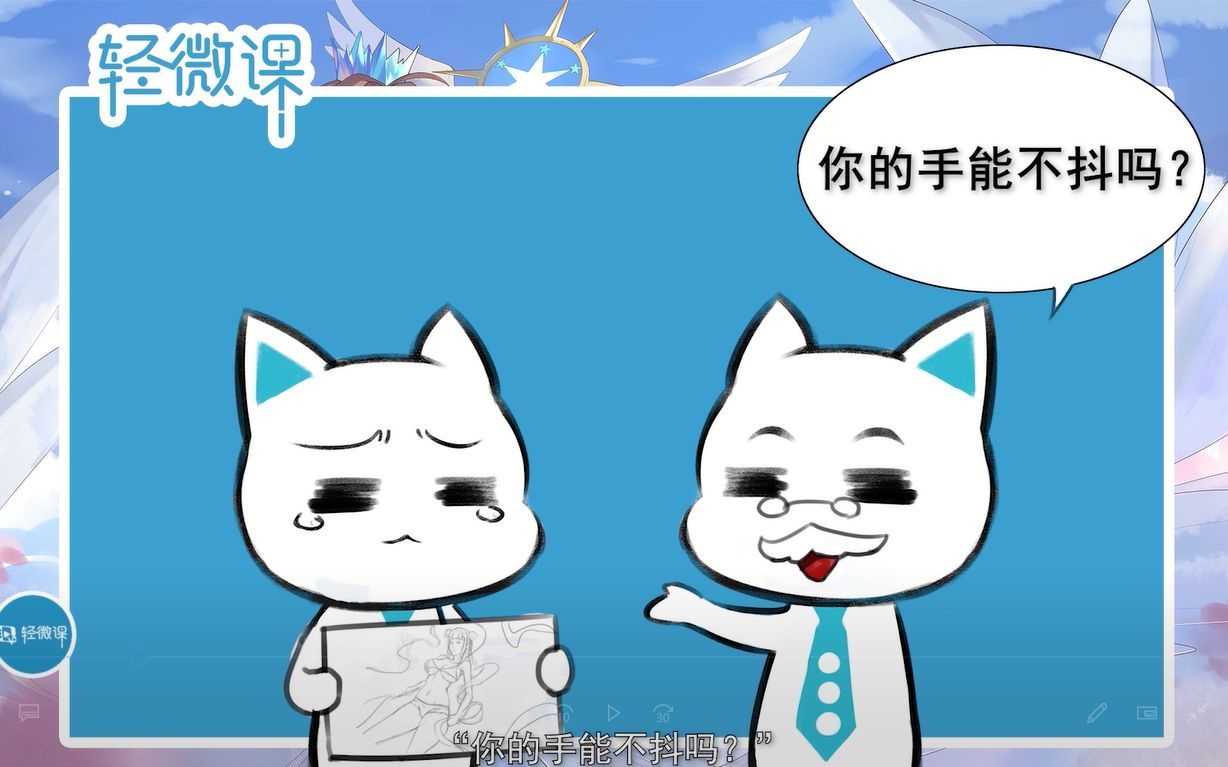 画线条时防手抖的方法~