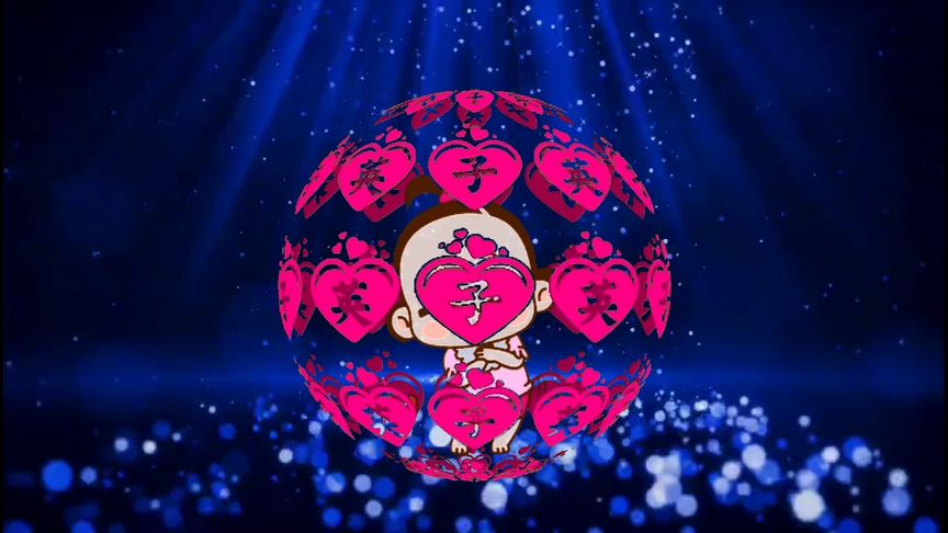 美册3D魔秀字体圆球动画