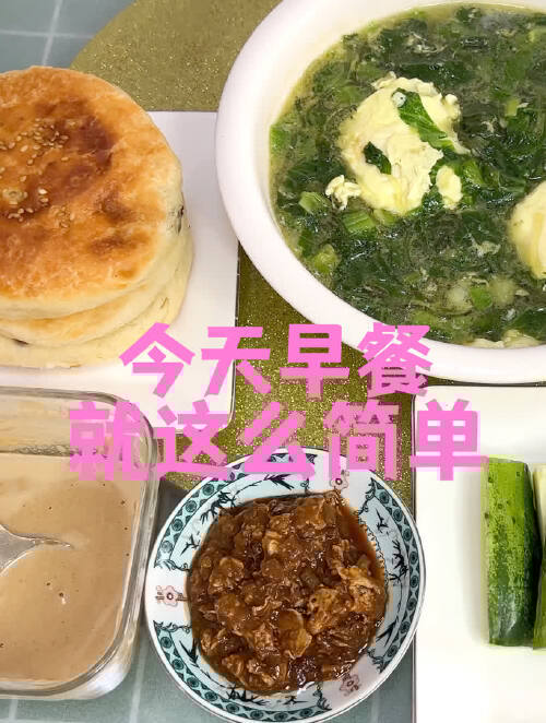 家常早餐这样做,简单又健康,二人份轻松搞定!