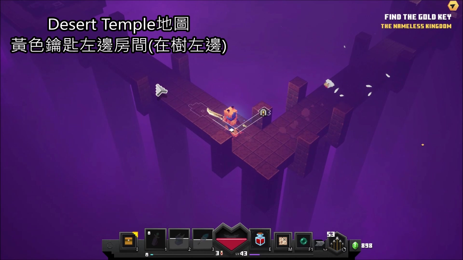 Minecraft-Dungeons地下城:全隱藏房間符文取得(all Rune Location...