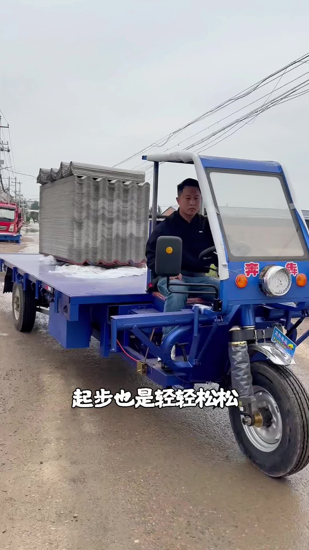 #支持三农扶持三农发展 #支持定制各种款式及尺寸 #电动三轮车厂家
