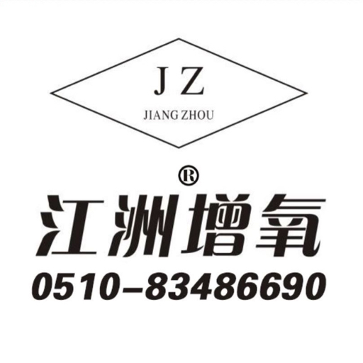 江洲增氧 