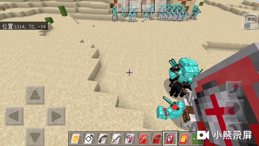 我的世界古代战争(第一期)