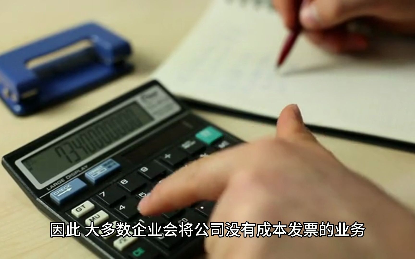 定期定额核定征收个税,个体户核定你知道多少?