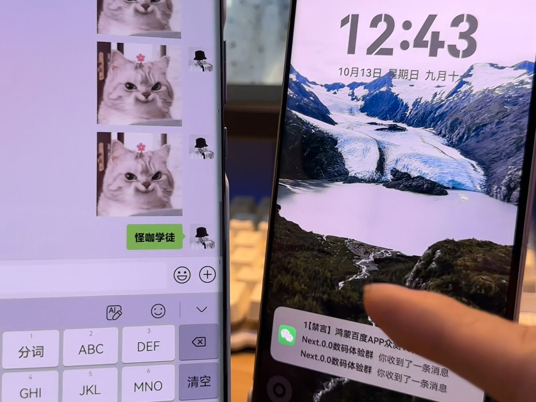 华为鸿蒙next“微信”关机重启,看消息推送有延迟吗?
