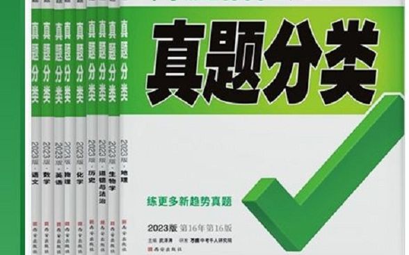 ...物理真题分类 讲解 第十五章 电功率专项突破六 动态电路的计算(1)