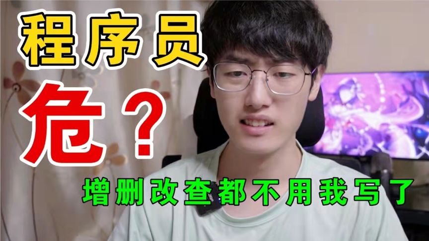 自动写代码插件火了,封神还是鸡肋?Copilot 插件体验