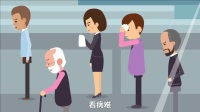 MG动画-东莞社保,你值得拥有