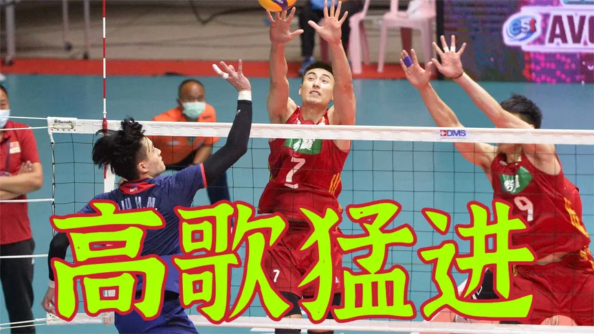 中午1:00!中国男排强势亮相,央视更新赛程安排,球迷谨记