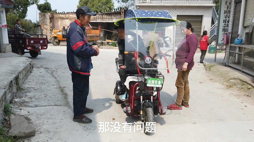 老人花3200块买的电动三轮车,操控简单爬坡有劲,适合老年人代步