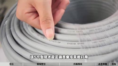 仪表电缆选型宝典:一张表看懂所有型号规格