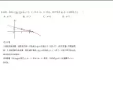 初二第二讲B一元一次不等式与一次函数
