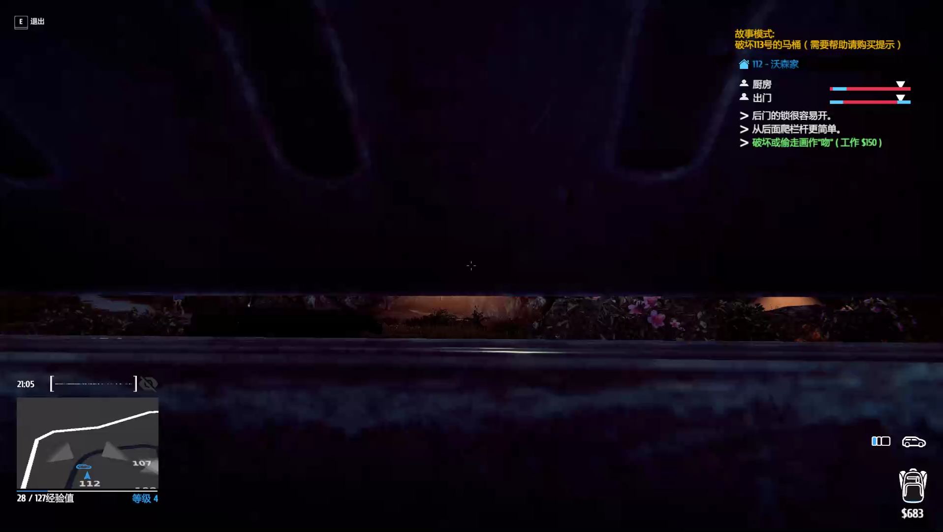 小偷模拟器:逐 渐 熟 练