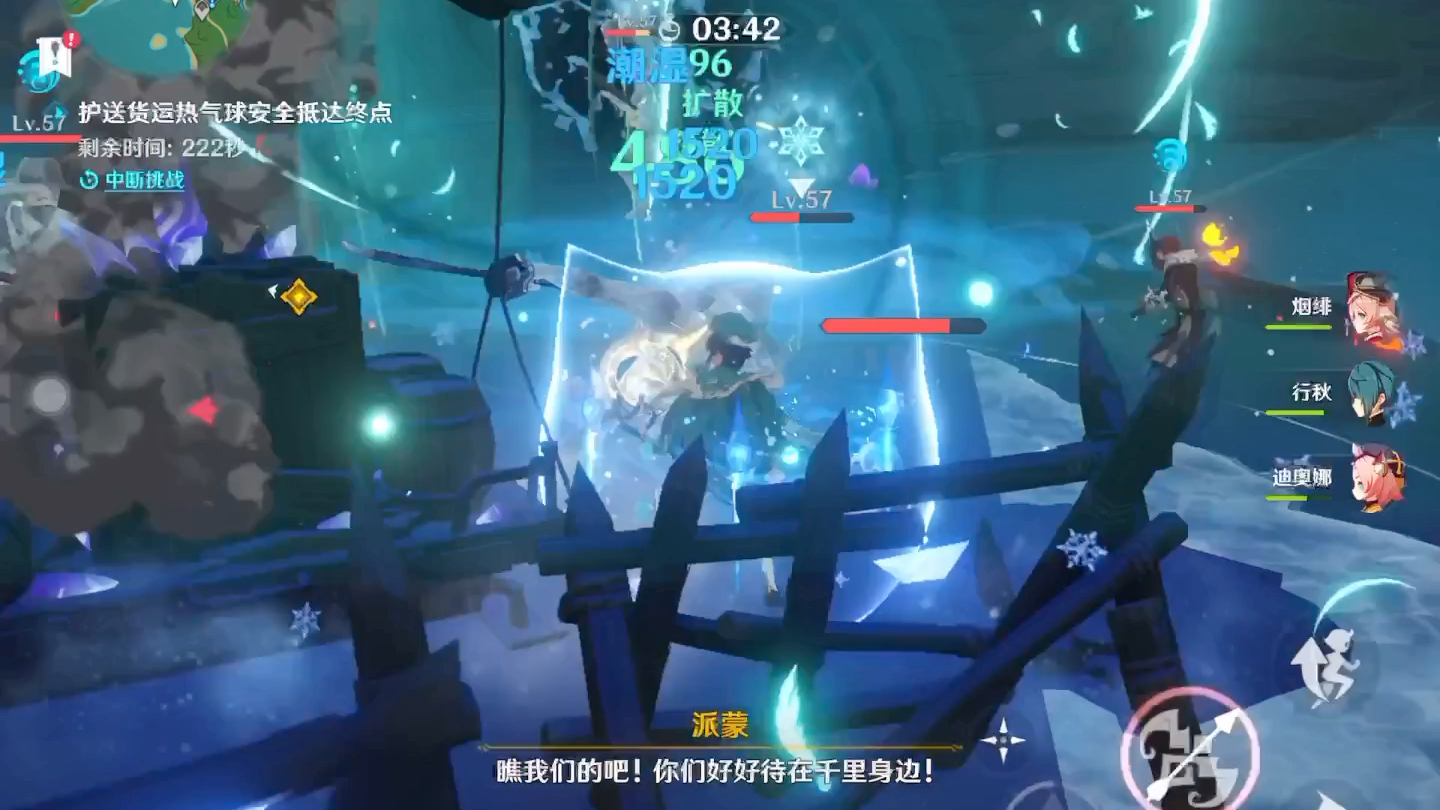 离岛逃离计划全过程(省对话)