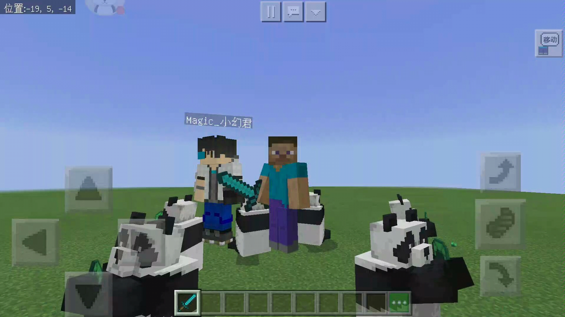 我的世界命令方块各种粒子拖尾教学!干熊猫吃牢饭!〖风扇〗和☞小幻...