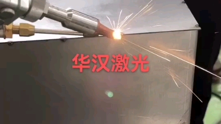 手持激光焊接机焊不锈钢水箱,通风管道,简单易上手,美观!