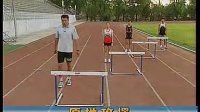 宋玉光跨栏攻栏教学微课