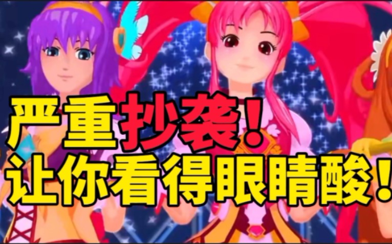 【国动鉴赏】国产魔法少女动画片,渲染着日漫风格。2D动画幽默,但...