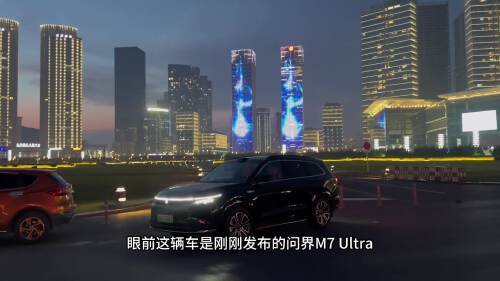 问界新M7:智驾体验意料之中,驾驶体验意料之外