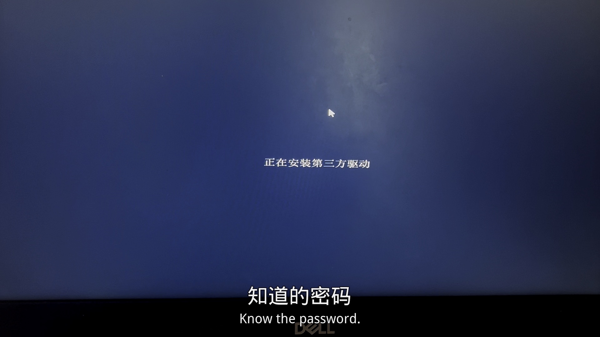 电脑忘记密码怎么办?千万别重装系统,这样还可以保留资料