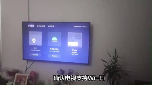 3步轻松搞定!电视机无线网络连接教程,追剧不再卡顿