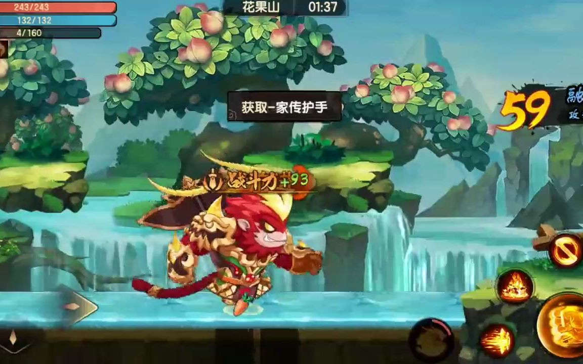 据说有玩家玩过造梦无双破解版内购破解版无限点券版?也不知道是真...