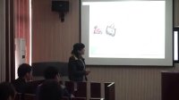 大学生职业生涯发展与就业指导视频课程武以敏01