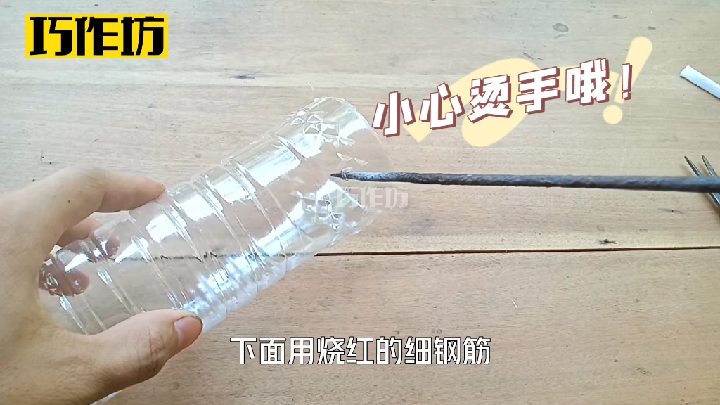 塑料瓶妙用,原来自制滴灌装置这么简单?学会这个浇花浇菜不愁了