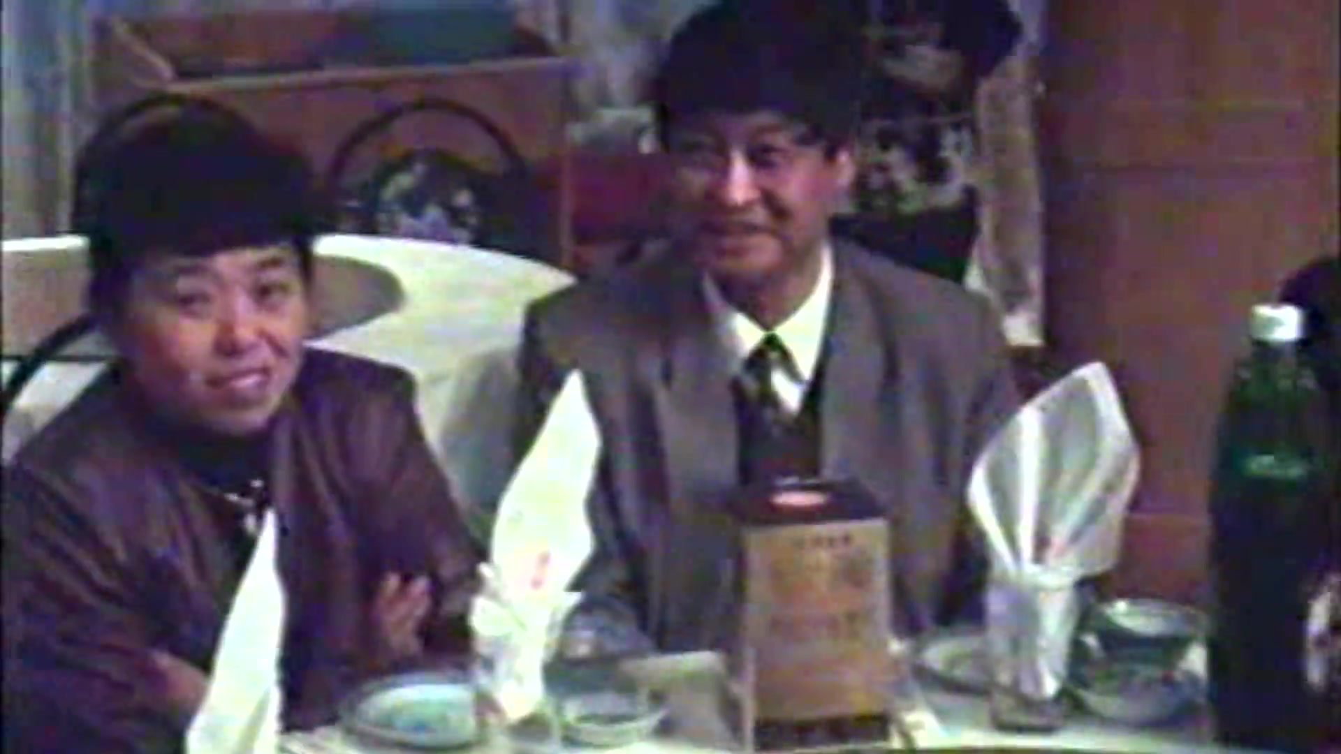 1993年常州家庭生日聚会录像