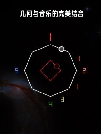 几何与音乐的完美结合。#几何图形 #解压