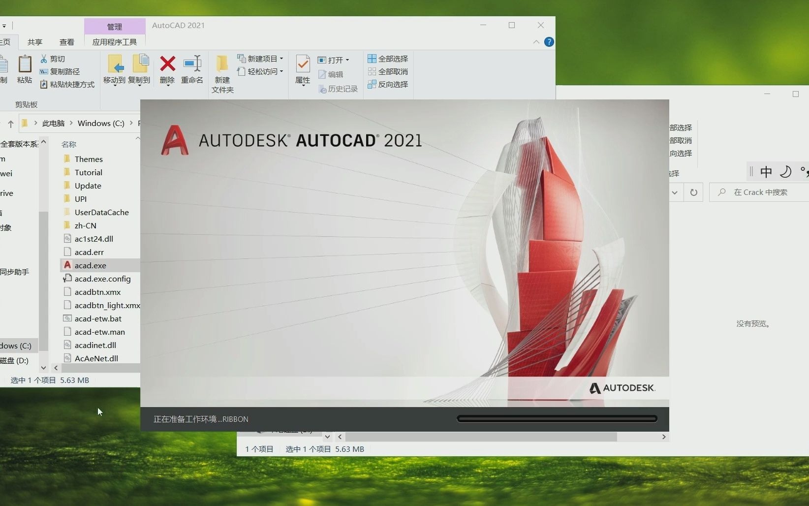 ...cad下载电脑版】如何用CAD建造螺帽模型Auto_CAD_training_3D